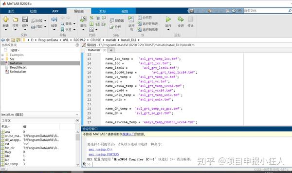 AVL cruise与Simulink的联合仿真安装教程 - 知乎