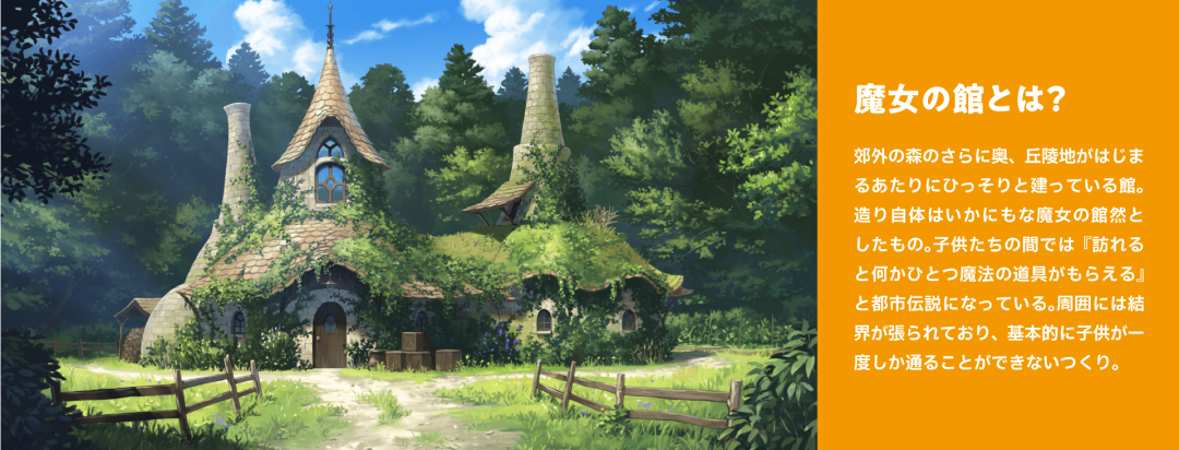 「每周Galgame新闻速递 第83期」HOOK新子社处女作公开，《四叶奇迹》汉化发布 - 知乎