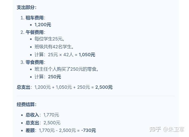 智谱AI GLM-Zero-Preview，推理大师来了 - 知乎
