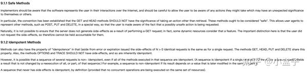 幂等解决方案集合（一） - 知乎