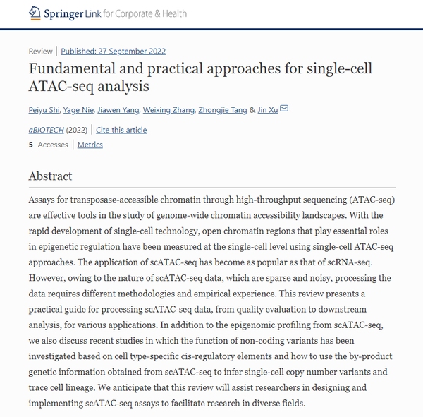 aBIOTECH | 中山大学徐锦课题组综述 scATAC-seq 数据分析方法 - 知乎
