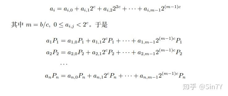 Multi-Scalar Multiplication 算法优化 - 知乎
