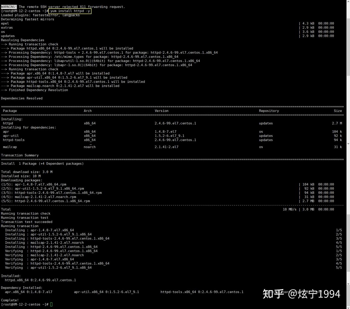 一文带你理解Apache的httpd服务器及其配置文件 - 知乎