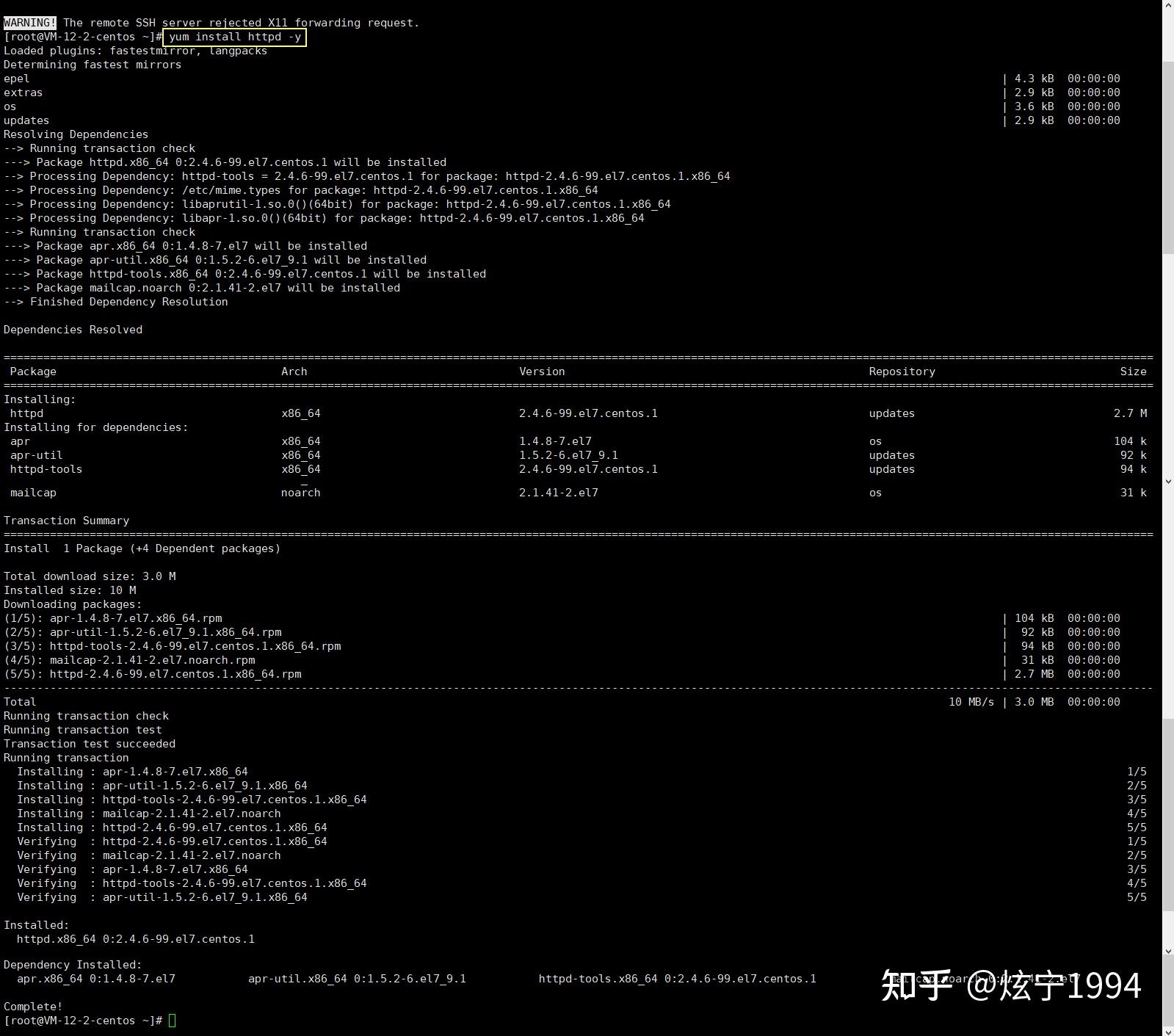 一文带你理解Apache的httpd服务器及其配置文件 - 知乎