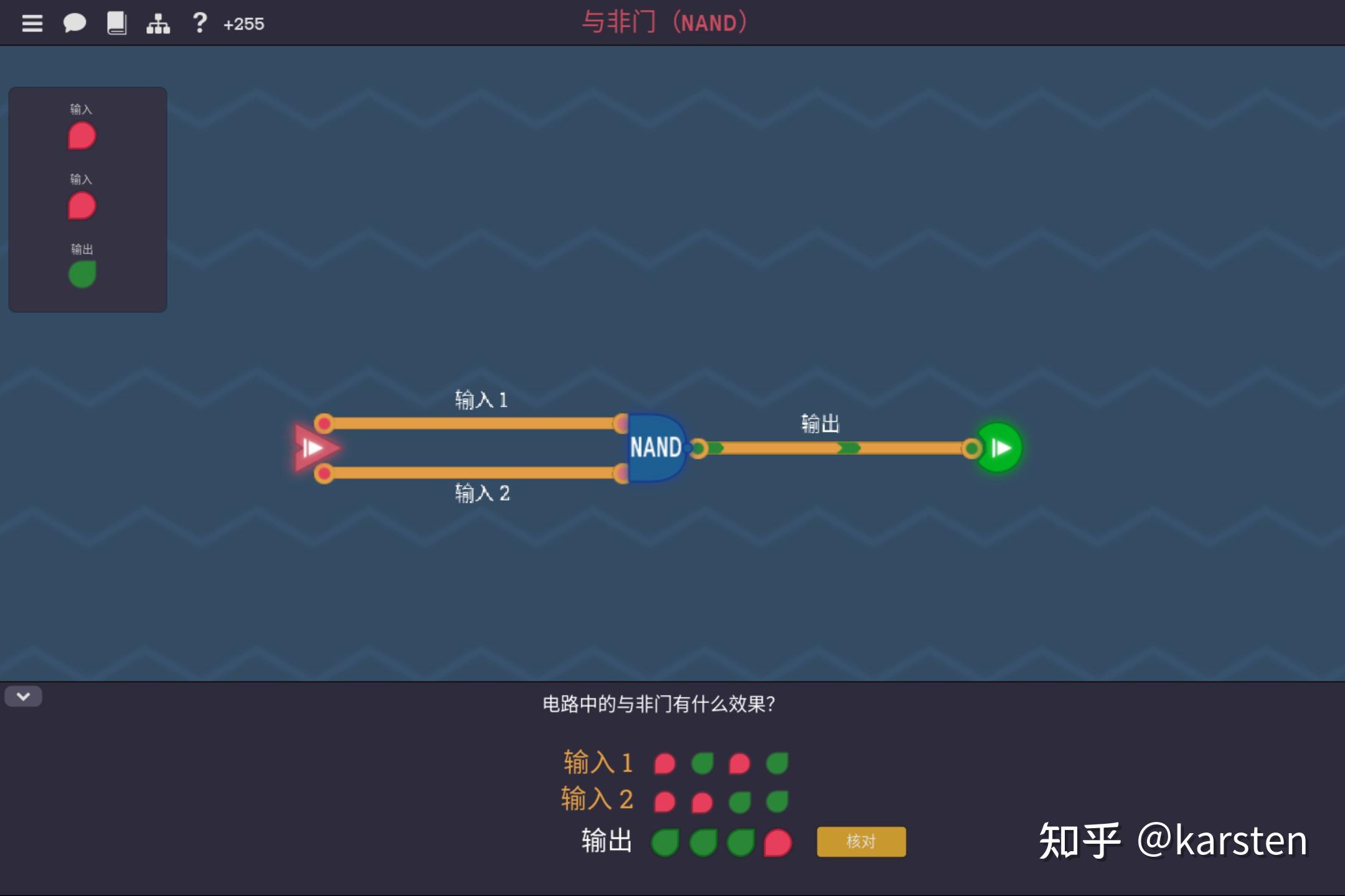 Turing Complete 纯小白通关做法 - 知乎