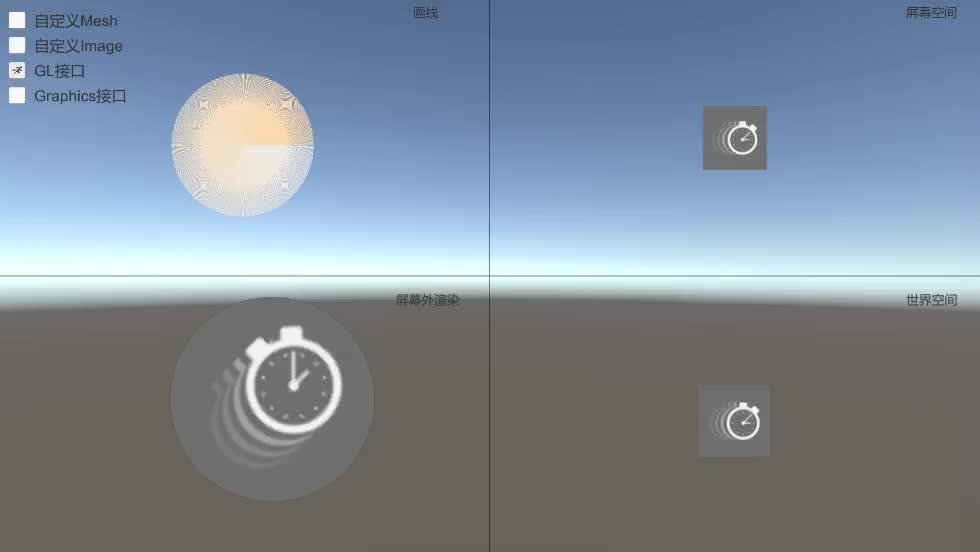 Unity渲染绘制接口（二）GL - 知乎