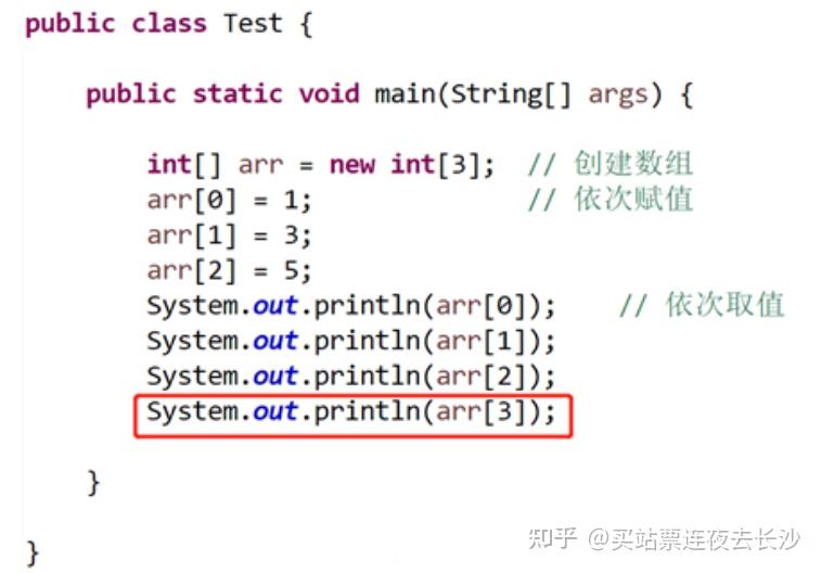 datawhalechina/team-learning-program/Java/2.Java数组 - 知乎