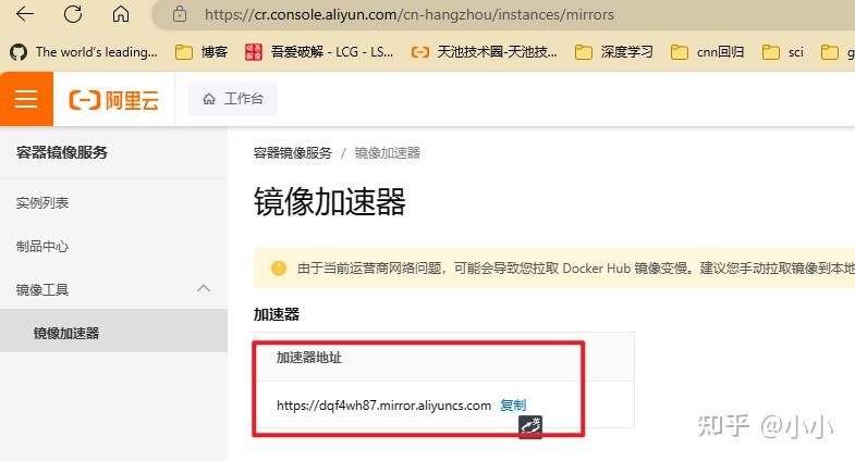 Docker Toolbox安装 - 知乎
