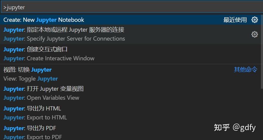 VSCode 中 PYNQ Jupyter notebook 无缝体验 - 知乎