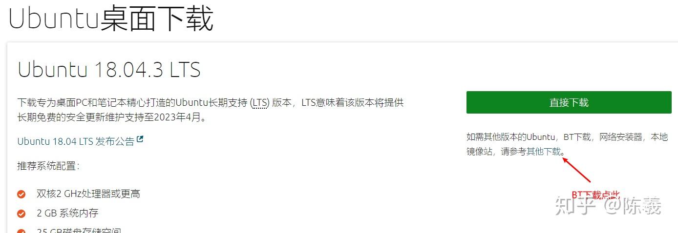 装了5次Ubuntu，告诉你win10+Ubuntu双系统的正确打开方式 - 知乎