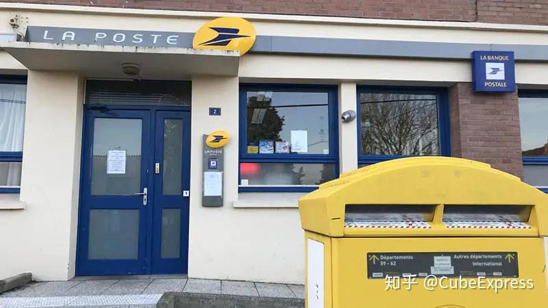 原来法国邮政La poste法国寄中国转运中国这样寄方便又便宜 - 知乎
