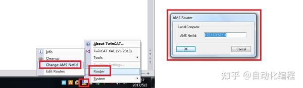 TwinCAT 3 入门进阶 常用功能和操作说明 - 知乎