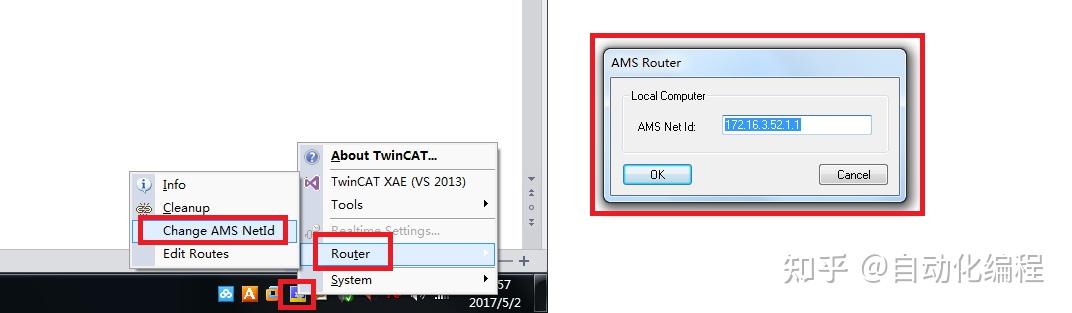 TwinCAT 3 入门进阶 常用功能和操作说明 - 知乎