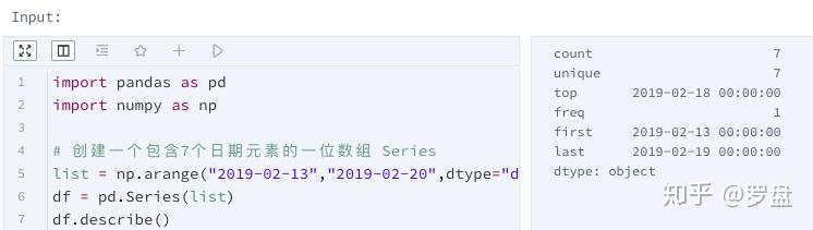 Pandas DataFrame describe 