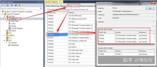 TwinCAT3选型指南 - 知乎