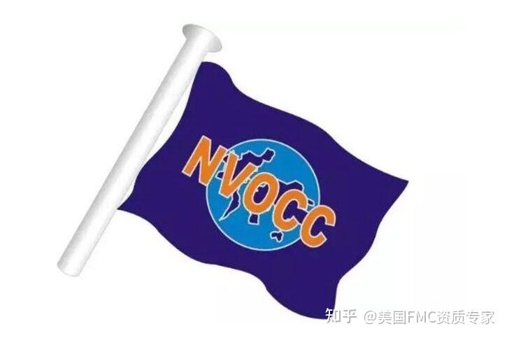 FMC Filing-OTI Process (OTI-NVOCC) $15W OTI-BONDS Bond Program ...