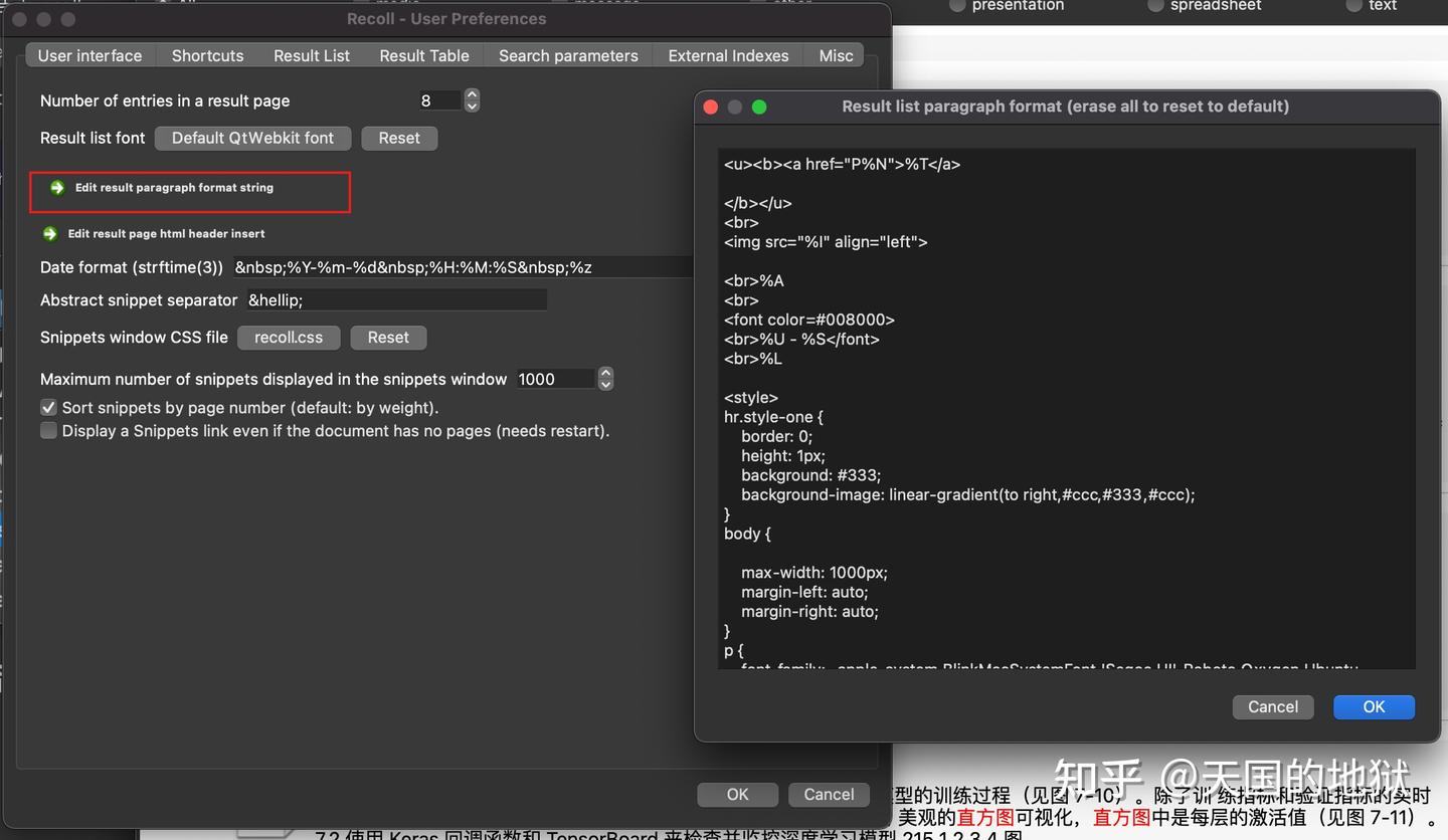 Recoll全文搜索软件 - 知乎