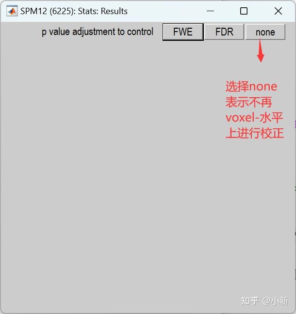 14（1）-SPM-fmri任务态二阶分析:多重比较校正FWE&FDR - 知乎
