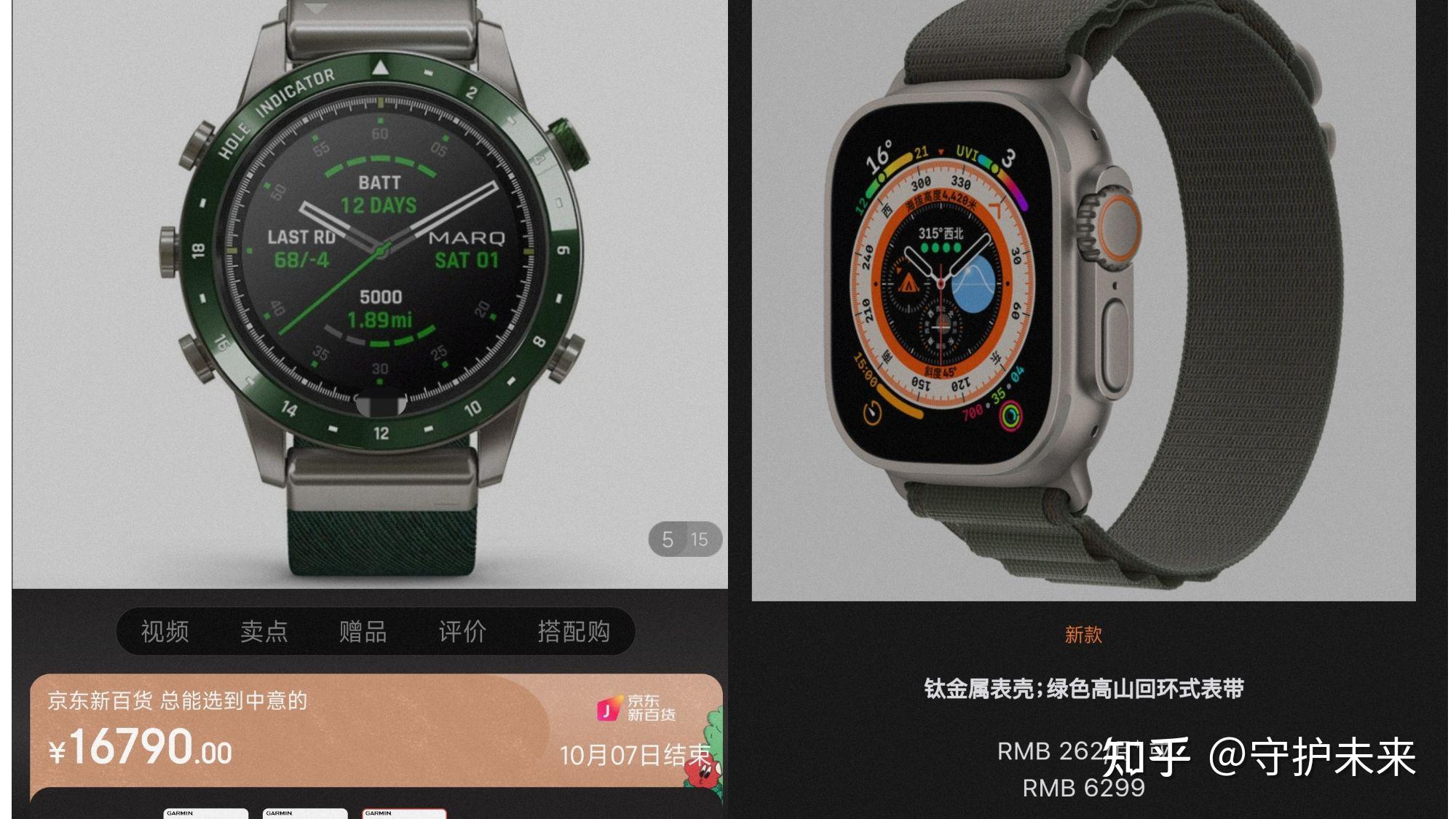 Apple watch Ultra值得购买（买前必看） - 知乎