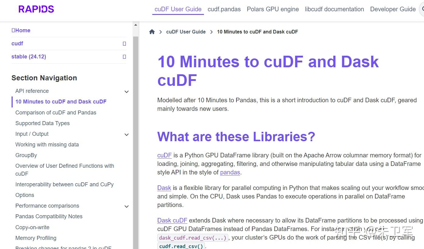 RAPIDS cuDF，让数据处理飞起来 - 知乎