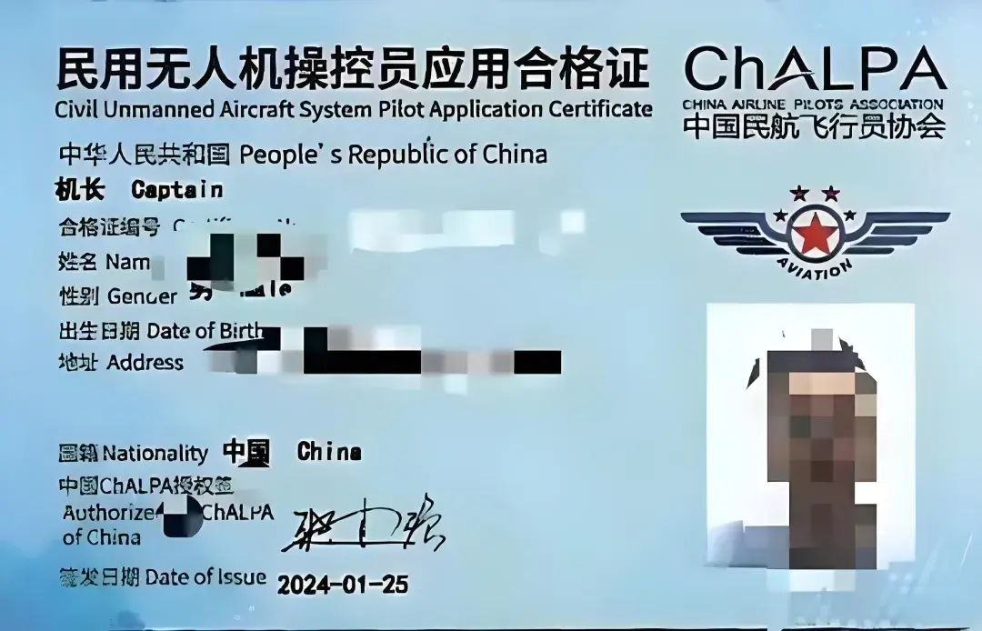 一文弄懂：无人机执照CAAC/ALPA/AOPA/ASFC的区别及费用 - 知乎