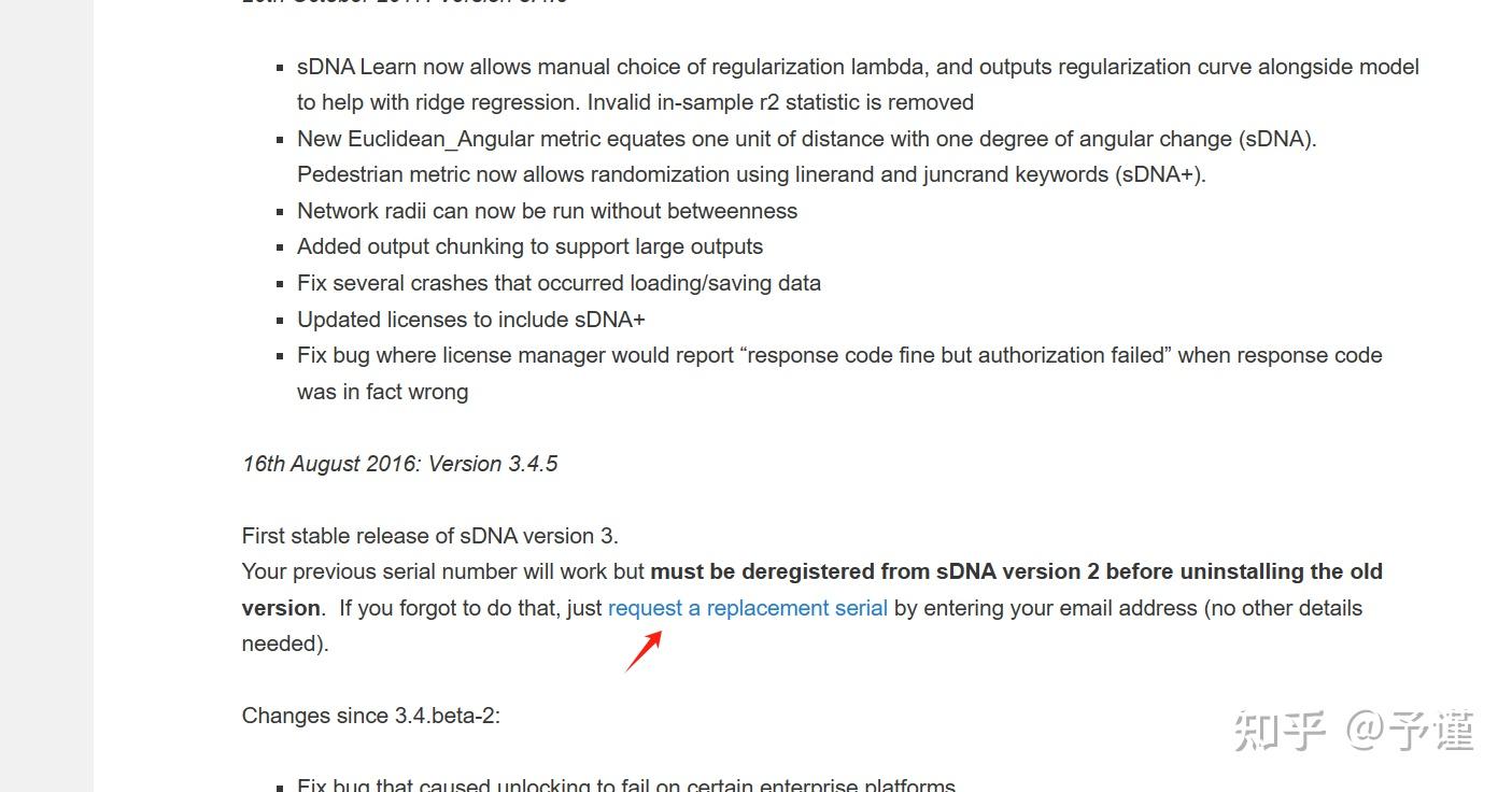 如何用sDNA做空间分析？（1sDNA的安装） - 知乎