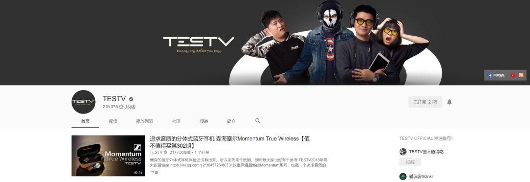 推荐几个我正在订阅的Youtube频道 - 知乎