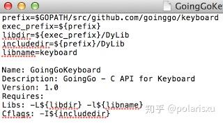 将 CGO 与 Pkg-Config 和 自定义动态库位置一起使用 - 知乎