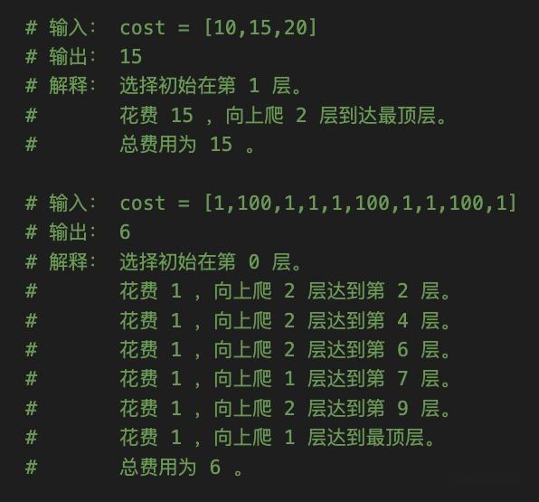 LeetCode 746 - 使用最小花费爬楼梯[DP](Python3|Go)Min Cost Climbing Stairs - 知乎