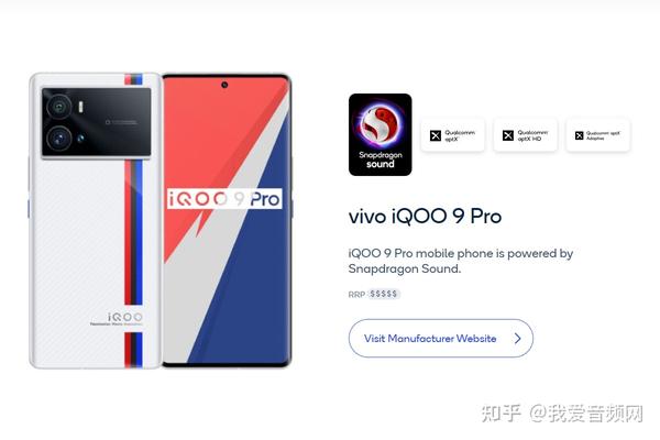 尽享高清无线音频体验，66款手机已支持Snapdragon Sound骁龙畅听 - 知乎