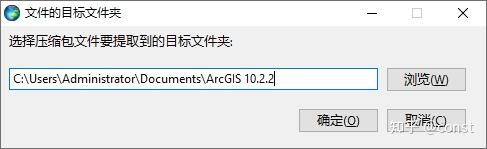 经典版本ArcGIS Desktop 10.2.2完整安装教程附安装包和补丁 - 知乎