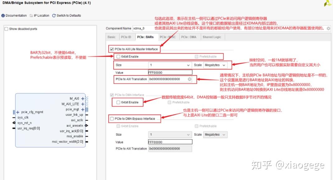 XDMA_IP_CORE - 知乎