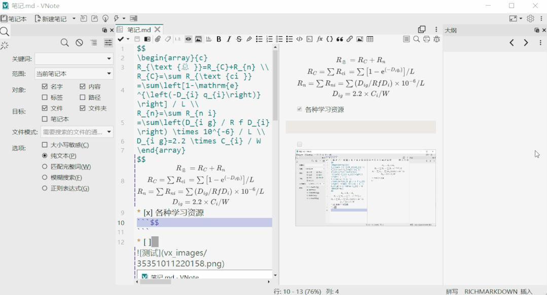 GitHub爆款！免费Markdown编辑器！ - 知乎