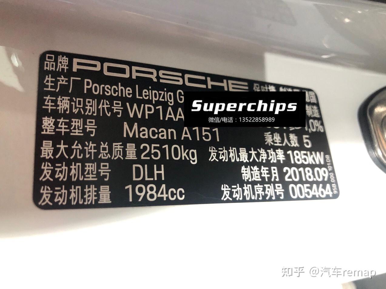 保时捷macan 2.0T刷ECU升级动力Superchips程序 - 知乎