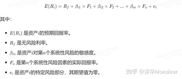 套利定价理论（Arbitrage Pricing Theory，简称APT） - 知乎