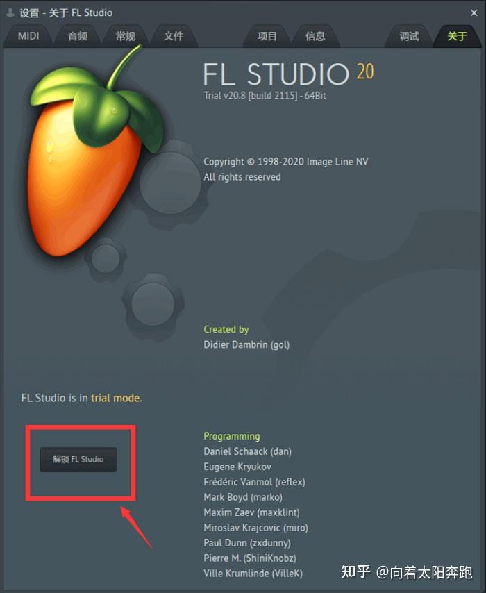 编曲软件FL Studio账号注册与激活、换机登陆的方法 - 菜鸟学苑