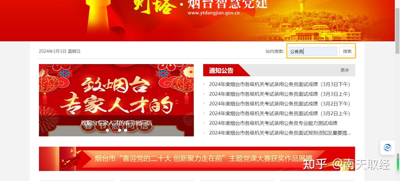 护理考公岗位？ - 知乎