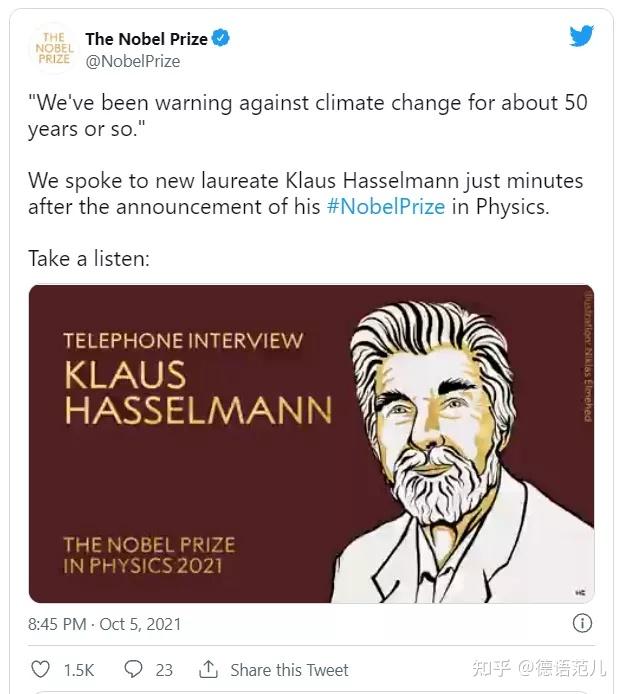 诺贝尔物理学奖得主Hasselmann接受专访 - 知乎