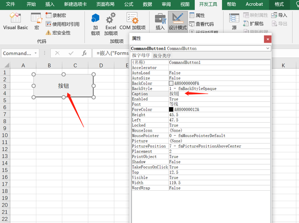 Excel系列之ActiveX下的命令按钮控件 - 知乎