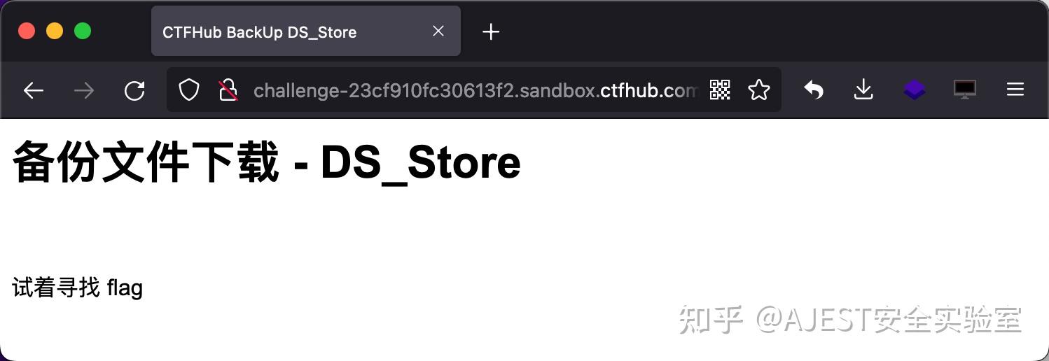 [CTFHub] 技能树/Web/信息泄露/备份文件下载/.DS_Store - 知乎