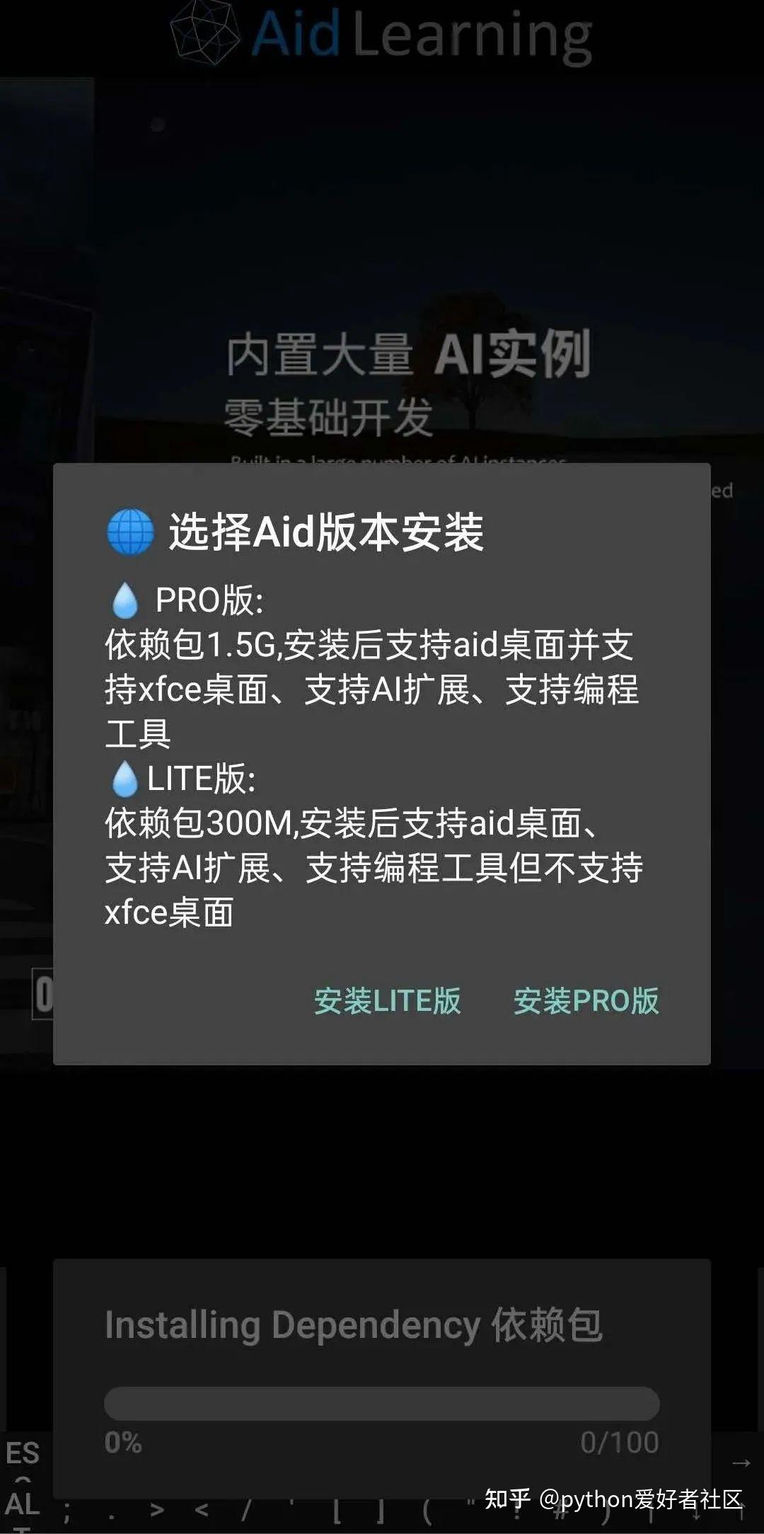 手机最强Python编程神器，在手机上运行Python - 知乎
