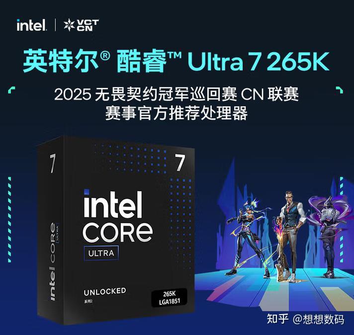 Ultra 7 265K和i7 14700k差距 酷睿Ultra7265K和i714700k对比评测 - 知乎