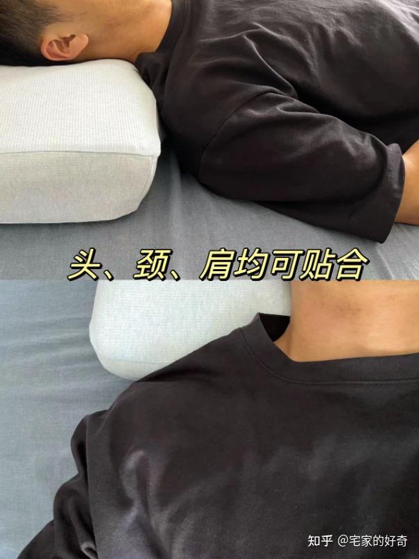 2023年枕头推荐！用过10个枕头以后，我终于知道怎么选！乳胶枕/记忆棉枕哪个好？睡眠博士/7c/亚朵/莫依莱 - 知乎