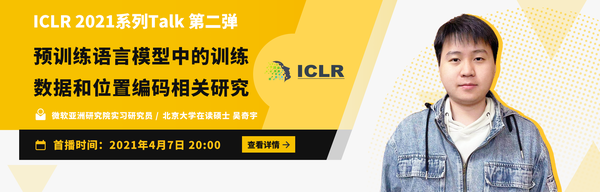 Talk | ICLR'21杰出论文奖宋飏: 基于梯度估计的生成式模型 - 知乎