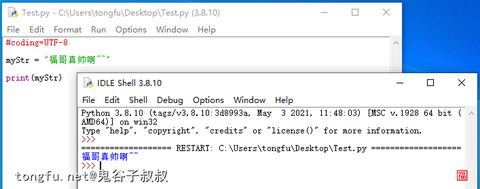 Python里bytes和str互相转换 知乎 
