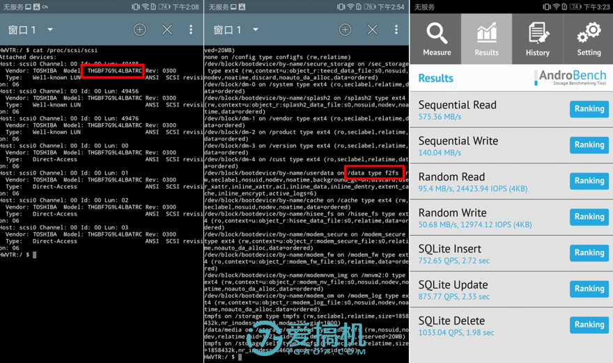 如何查看闪存类型？UFS与F2FS简易科普 - 知乎