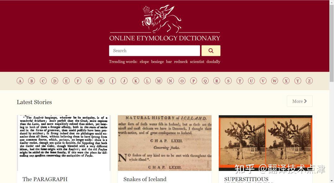 收藏｜翻译人常用的十大权威词典 - 知乎