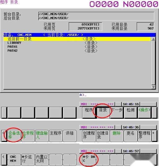 FANUC | 31i系统DNC在线加工程序设定步骤 - 知乎