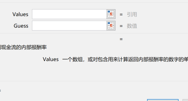 Excel中irr函数的使用方法 知乎 