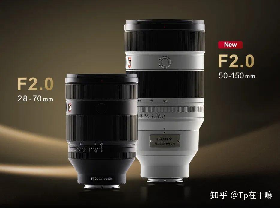 摄影爱好者是否值得购买索尼FE 50-150mm F2 GM镜头？ - 知乎